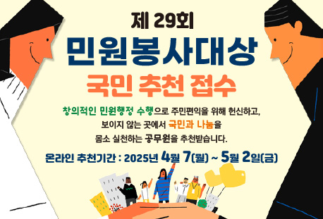 경상남도창원교육지원청